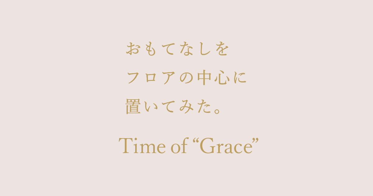 Time of "Grace"｜神戸阪急｜阪急百貨店